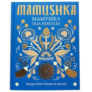 Yummy Kitchen Find: Mamushka by Olia Hercules