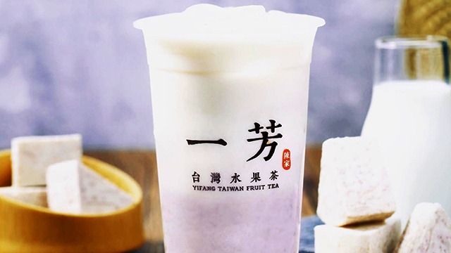 Yi Fang Fruit Tea Adds Fresh Taro Milk With White Pearls On The Menu