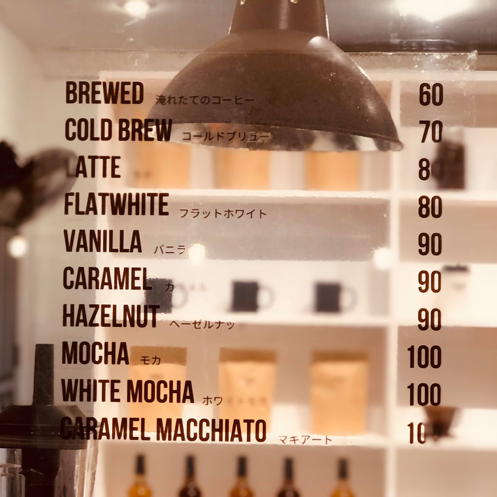 Typica Coffee: Sari-Sari Store Turned Japanese Cafe