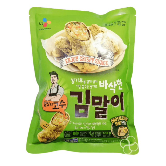 Landers Superstore: Summer Sale